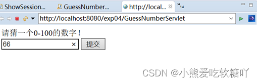 【网络应用开发】实验4——会话管理_如何在在名为exp04的web项目下,创建一个名为showsessioninfo的servlet-CSDN博客
