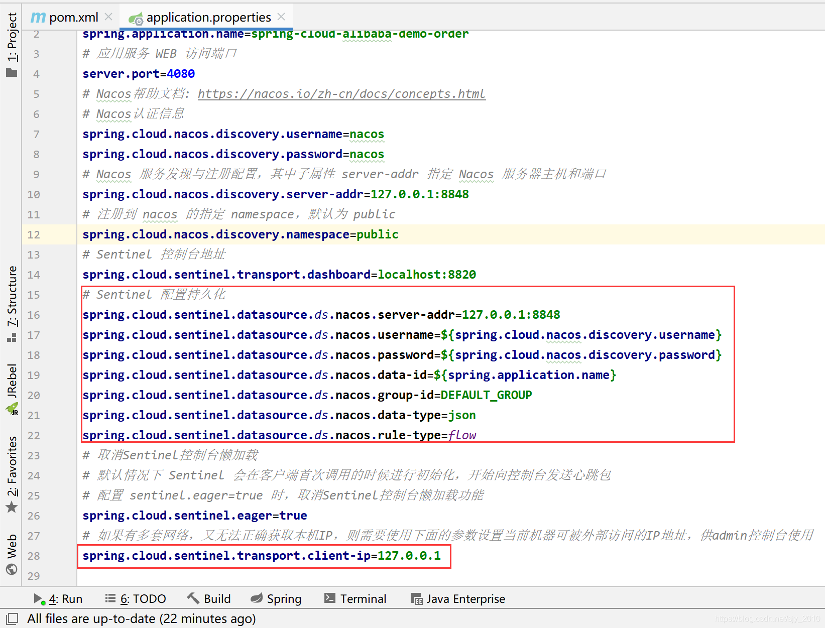 spring cloud alibaba之nacos、feign、sentinel服务注册整合示例_spring cloud alibaba feign+nacos+sentinel-CSDN博客