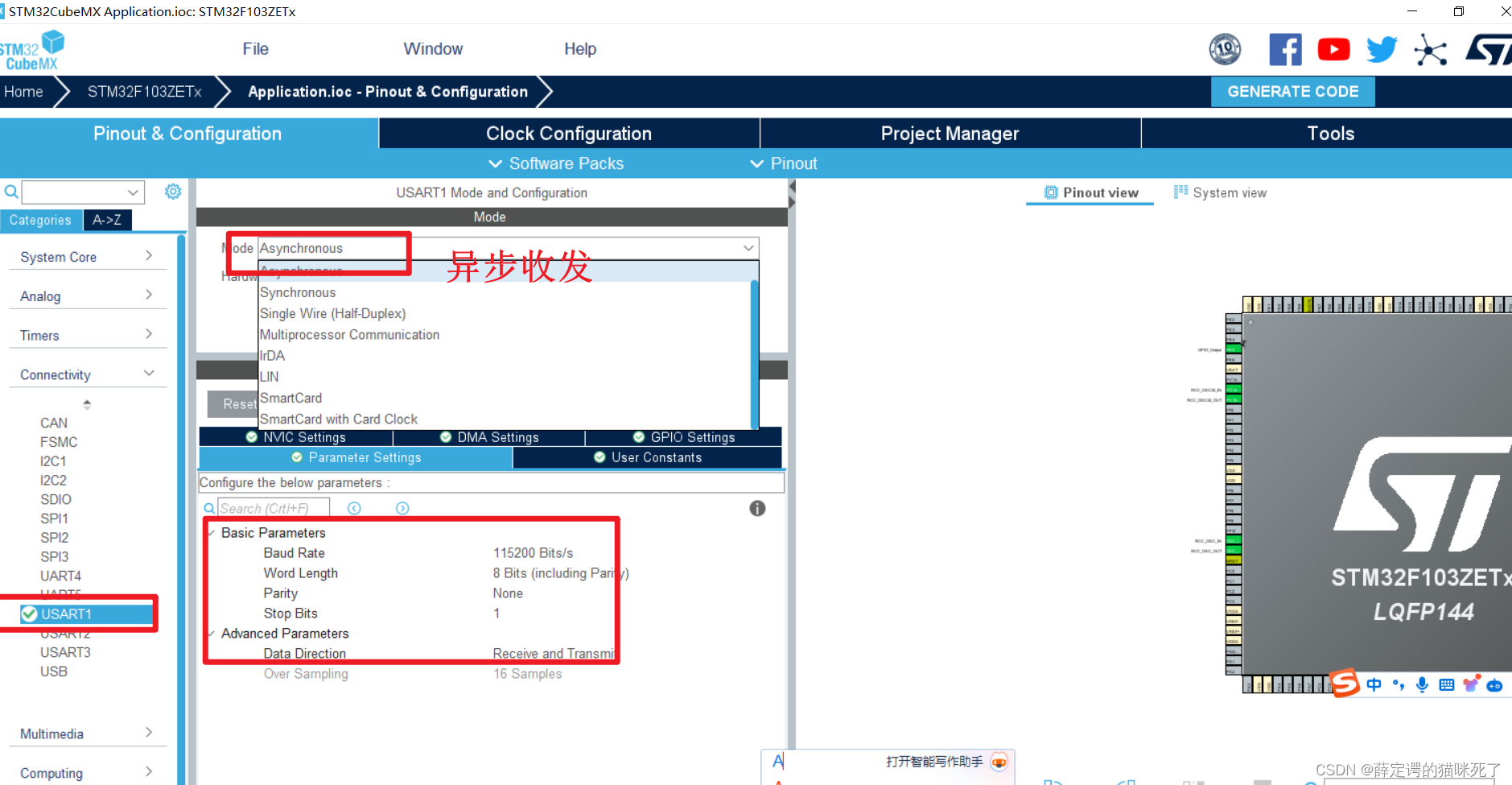 HAL库STM32串口开启DMA接收数据_stm32f103串口4dma接收hal-CSDN博客