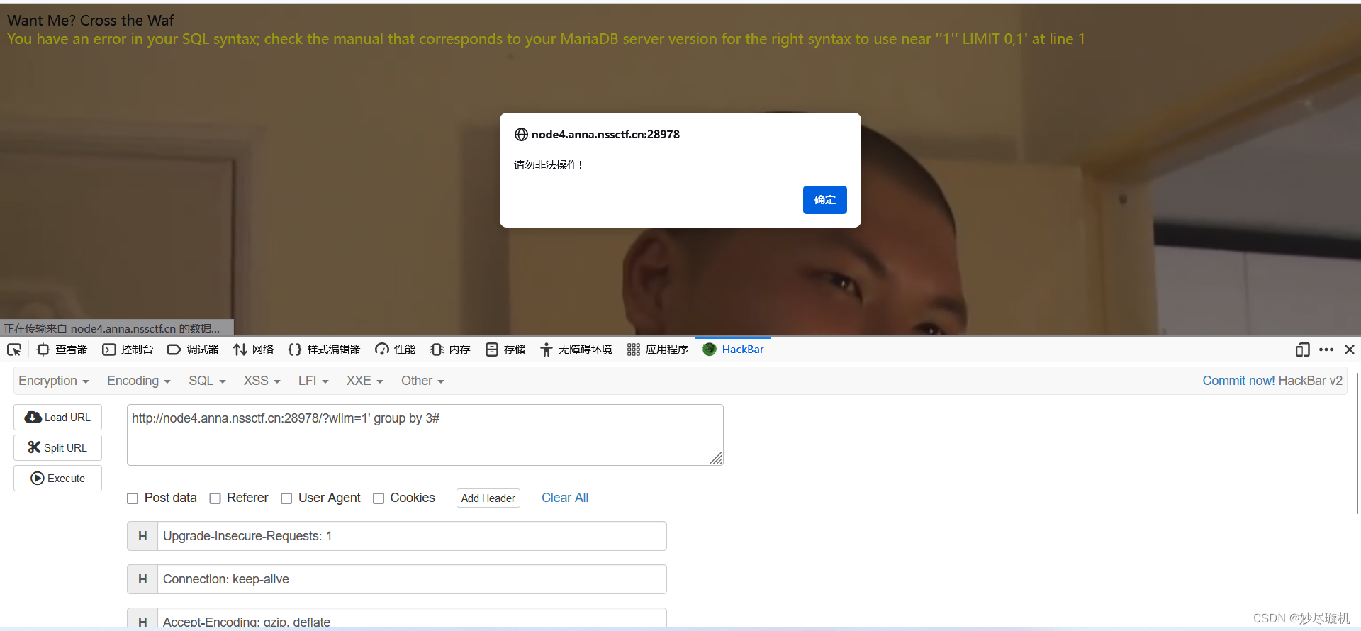 [SWPUCTF 2021 新生赛]sql-CSDN博客