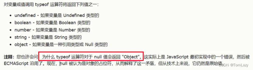 【Java Web】002 -- JS & Vue快速入门-CSDN博客