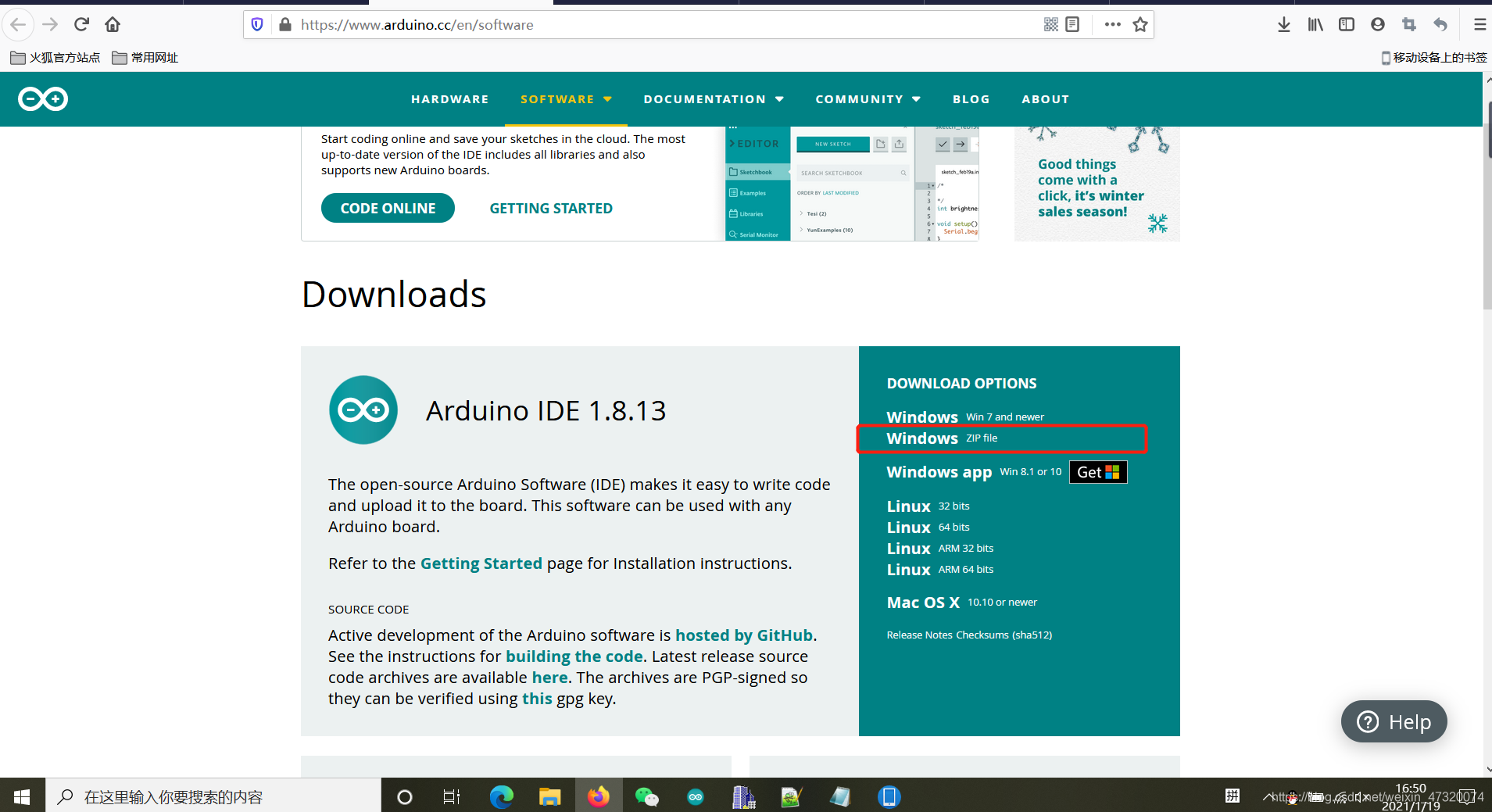 ESP32S2/ESP32 12K 基于arduino开发环境搭建_esp32-12k-CSDN博客