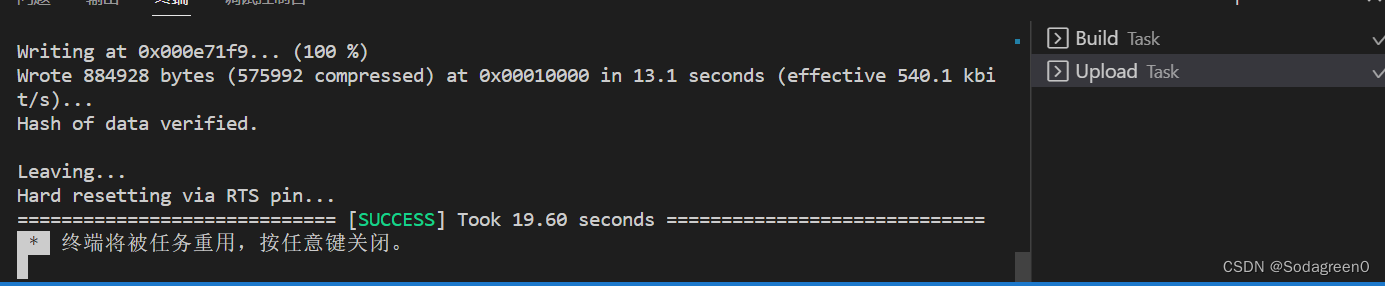 ESP32 通过HTTPS进行OTA更新固件（在platform上进行编码）_arduino esp32s3 ota-CSDN博客