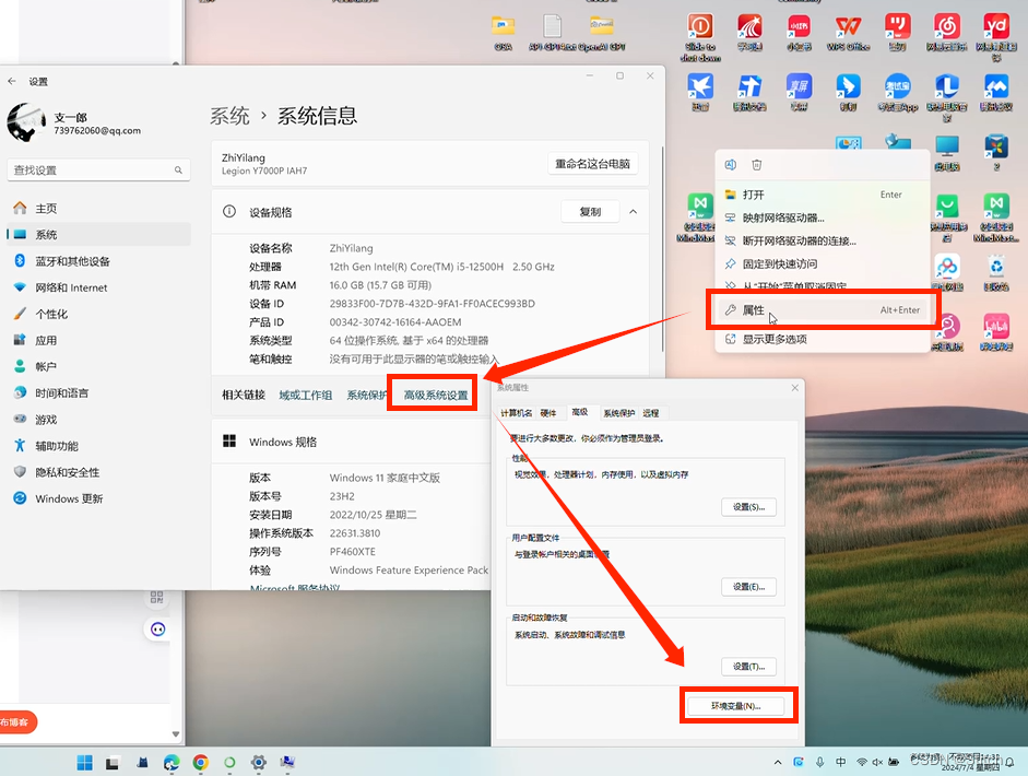 Anaconda安装及配置+pytorch深度学习环境(2024复旦计算机工作站0704）_anaconda pytorch-CSDN博客