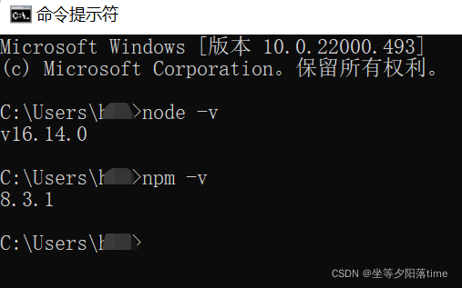 npm : 无法将“npm”项识别为 cmdlet、函数、脚本文件或可运行程序的名称。_npm : 无法将“npm”项识别为 cmdlet、函数、脚本文件或可运行程序的名称。请检查-CSDN博客