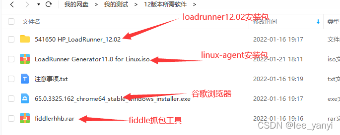 Loadrunner12.02+汉化+谷歌浏览器+win10+linuxAgent_loadrunner12支持的浏览器-CSDN博客