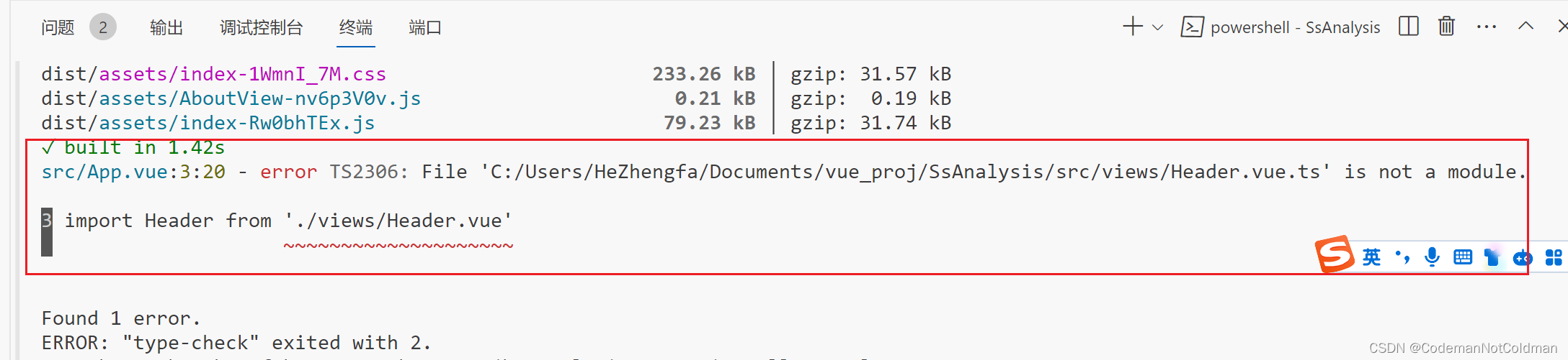 .vue文件中，引入子组件提示报错：File ‘xxx.vue.ts‘ is not a module的解决方案-CSDN博客