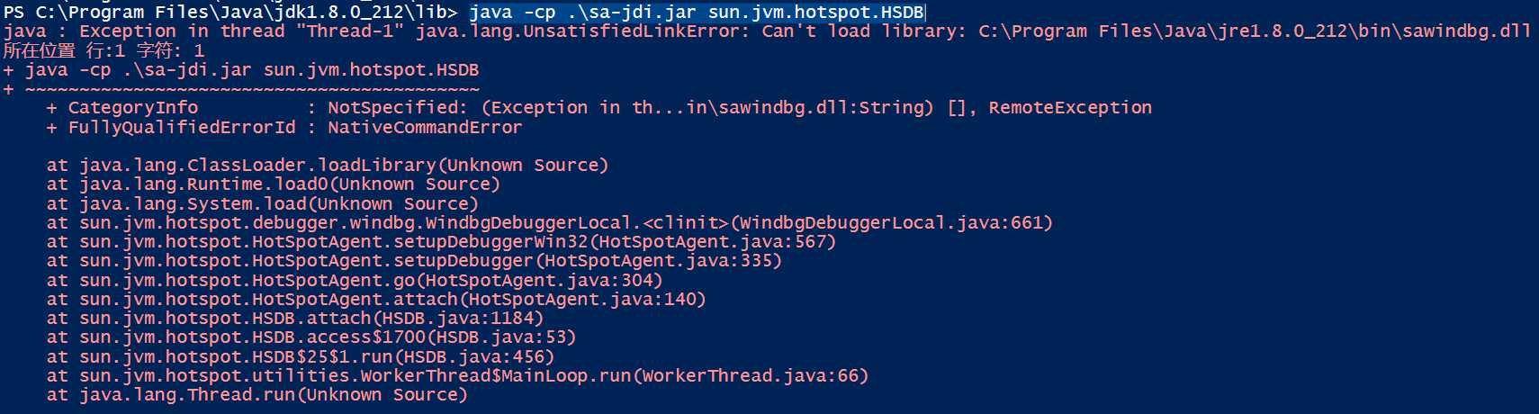 HSDB的使用示例_jdk高版本的hsdb-CSDN博客