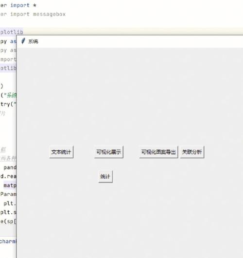Python怎么做gui界面python Gui界面设计pythonsheshezhisegoeui Csdn博客