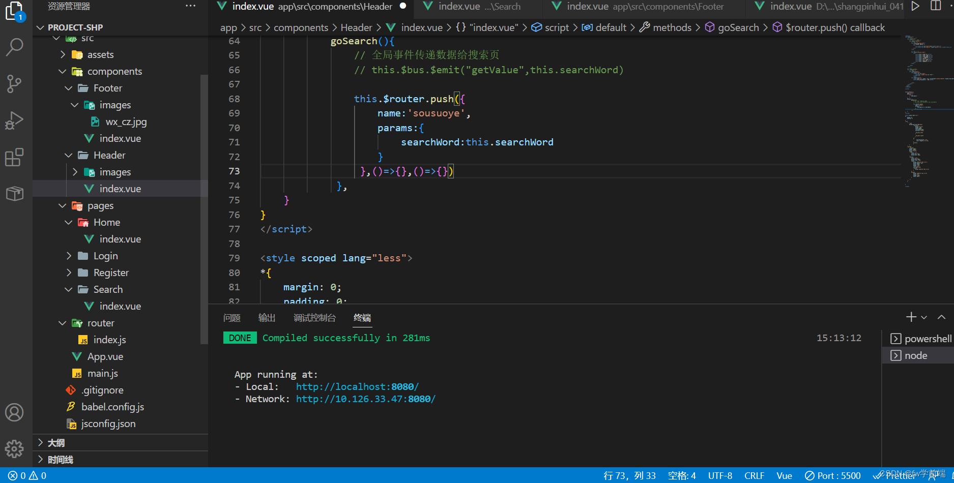 11.14 尚品汇 day01 脚手架，路由命名，路由跳转，传参，props传参，重写push,replace_脚手架命名路由-CSDN博客