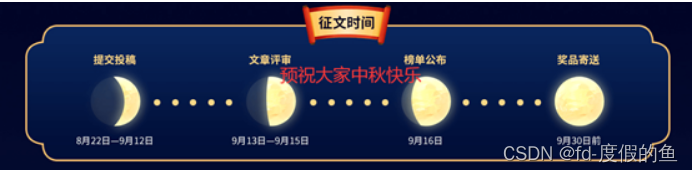 Python 程序员过中秋pythonpygame 制作拼图小游戏（附源码：5源码）python拼图游戏程序设计 Csdn博客
