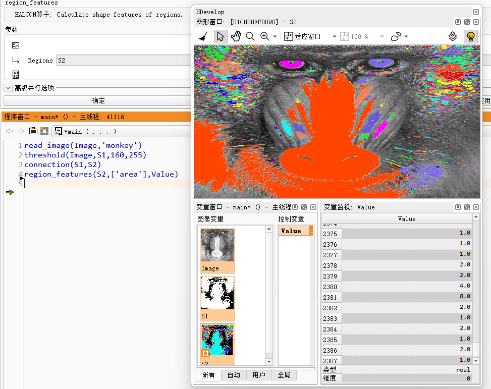 HALCON 基础：1. 形态学算子与ROI提取总结+示例_halcon roi-CSDN博客