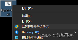 windows11家庭版安装docker时缺少Hyper-V虚拟机如何解决_docker 没有hyper-v-CSDN博客