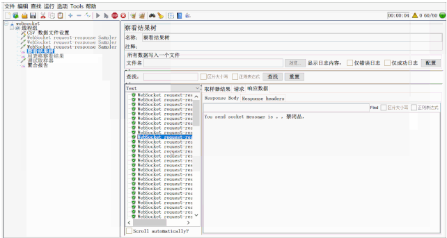jmeter如何测试websocket接口_jmeter websocket测试-CSDN博客