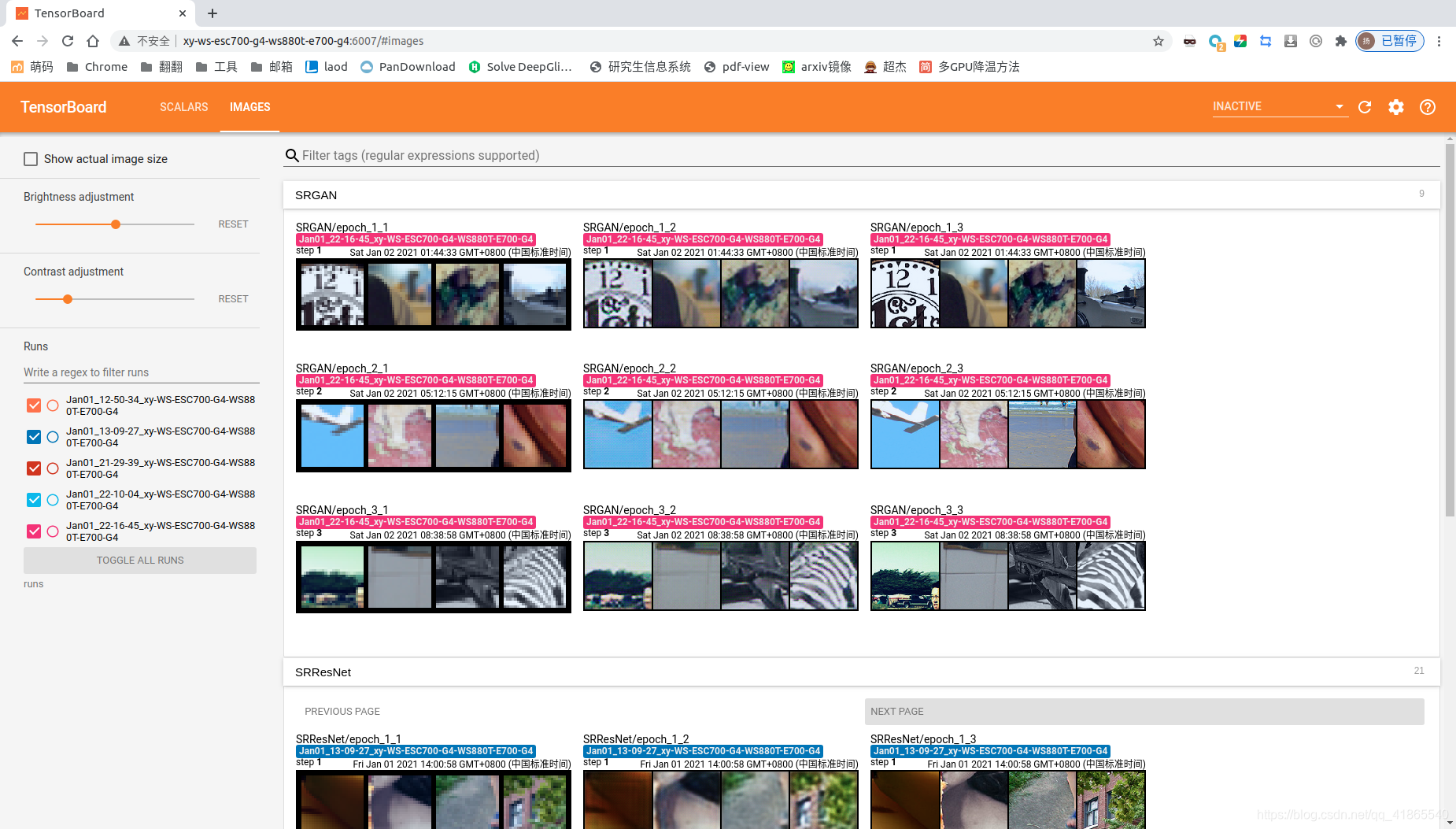tensorboard_vs code 现已集成 tensorboard 支持。是否要启动 tensorboard? (提示-CSDN博客