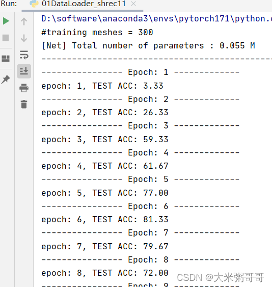 【三维几何学习】从零开始网格上的深度学习-1:输入篇(Pytorch)_三角网格处理深度学习-CSDN博客