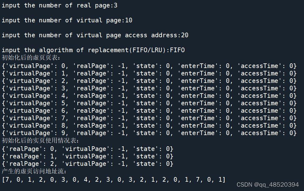 Python实现页面置换算法（FIFO && LRU）_页面置换算法。任务描述:编写一个程序,实现fifo、lru和最优页面置换算法。首-CSDN博客