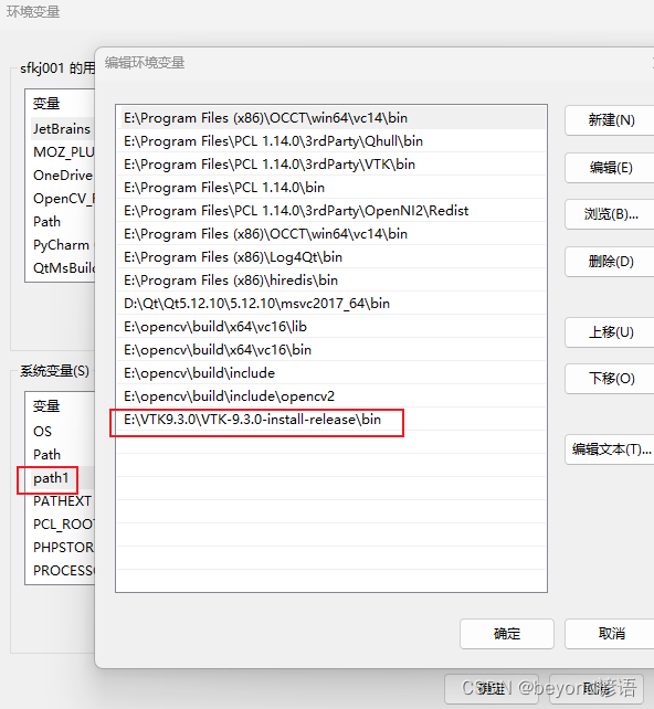 六、在Qt下通过PCL在VTK9.3.0下显示自己的pcd点云文件_qt pcl vtk-CSDN博客