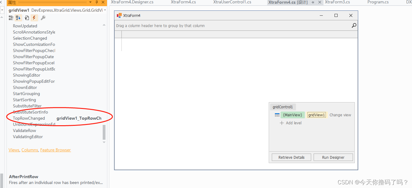 dev gridview 实现滚动加载_dev gridcontrol 加载-CSDN博客