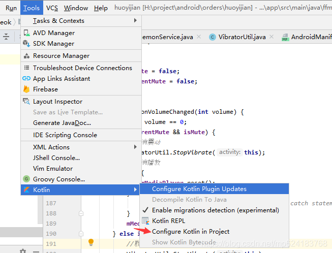 【52】Kotlin android java 工程转换成kt工程_java自动变成kt-CSDN博客