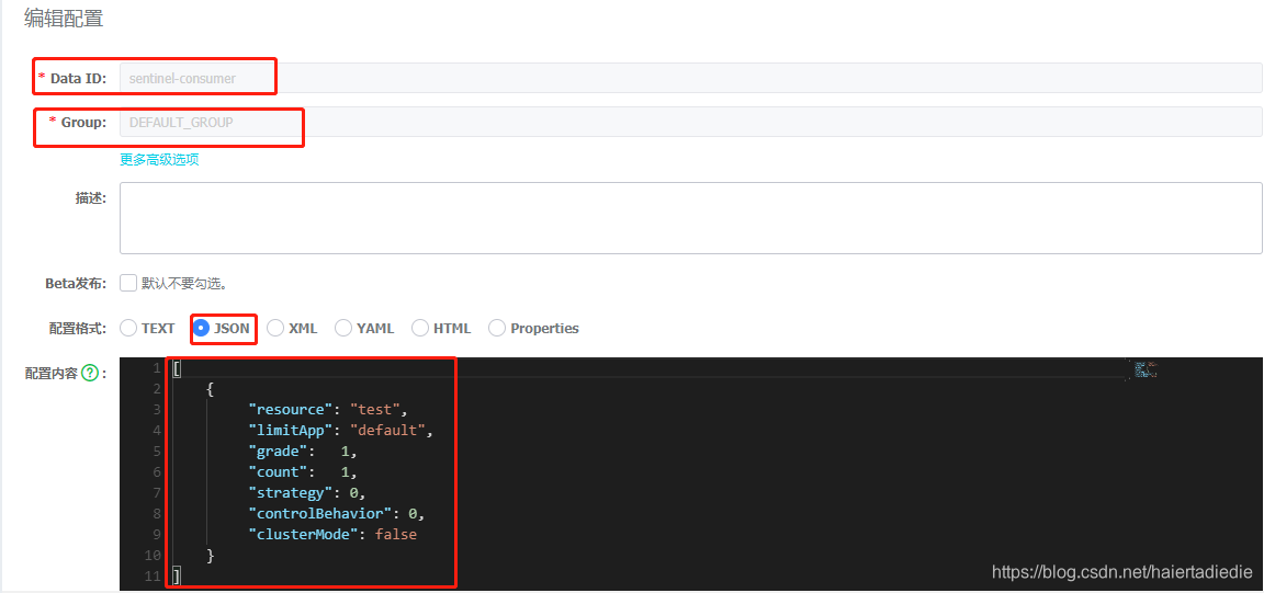 Spring Cloud Hoxton.SR9版本（二十二）Cloud Alibaba Sentinel 持久化规则_springboot ...