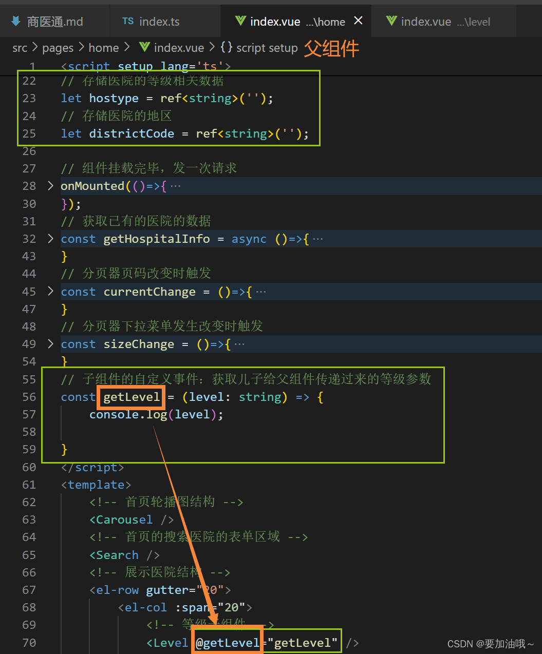vue3+ts 调用接口，数据显示_data.ts和api.ts 请求接口 vue3示例-CSDN博客