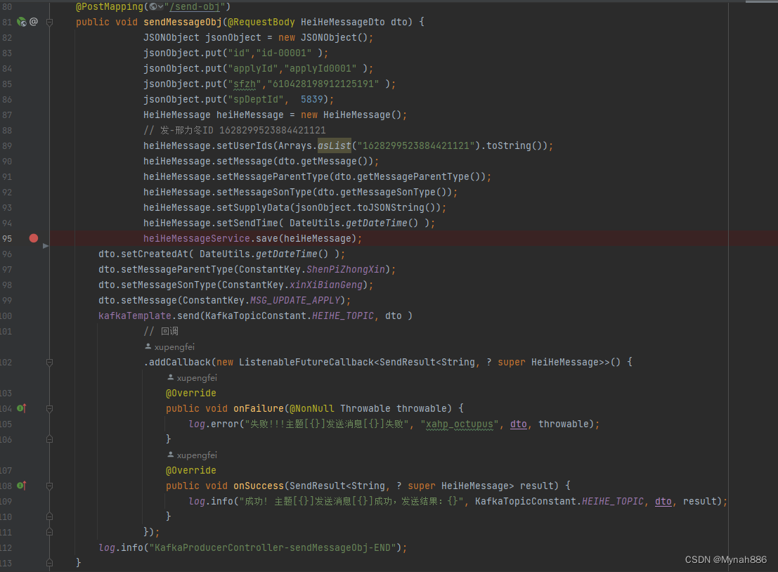SpringBoot集成Kafka_nacos kafkatemplate-CSDN博客