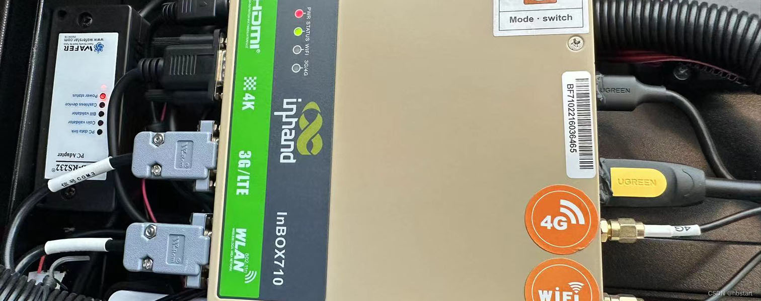 MDB-RS232测试NAYAX的VPOS刷卡器注意事项_vpos协议测试-CSDN博客