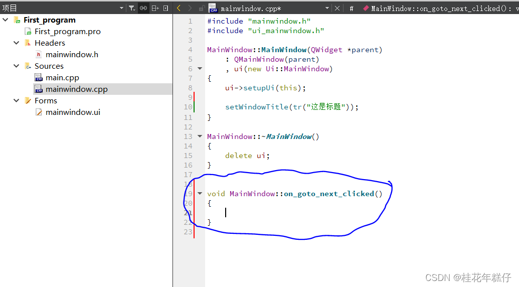QT成长笔记（一）_warning: unused parameter 'event-CSDN博客