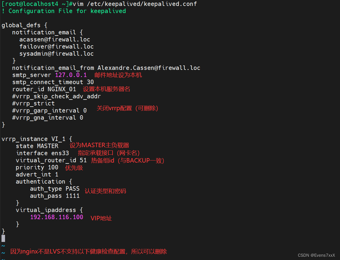 Nginx+keepalived实现高可用负载群集_nfs nignx keepalived-CSDN博客