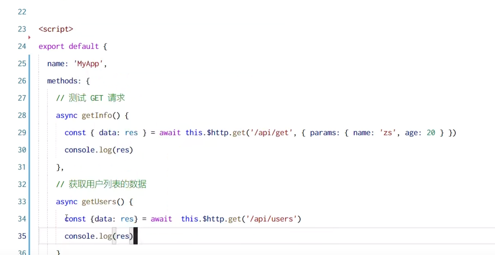 前端学习笔记202305学习笔记第二十天-vue3.0-vue cli项目中跨域工作原理-CSDN博客