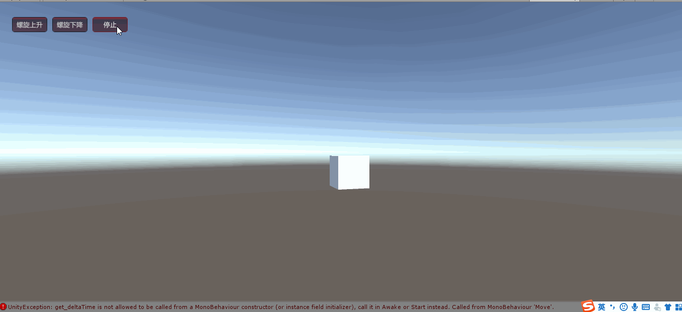 旋转升天的Cube——unity3D脚本控制_unity中cube好玩的脚本-CSDN博客