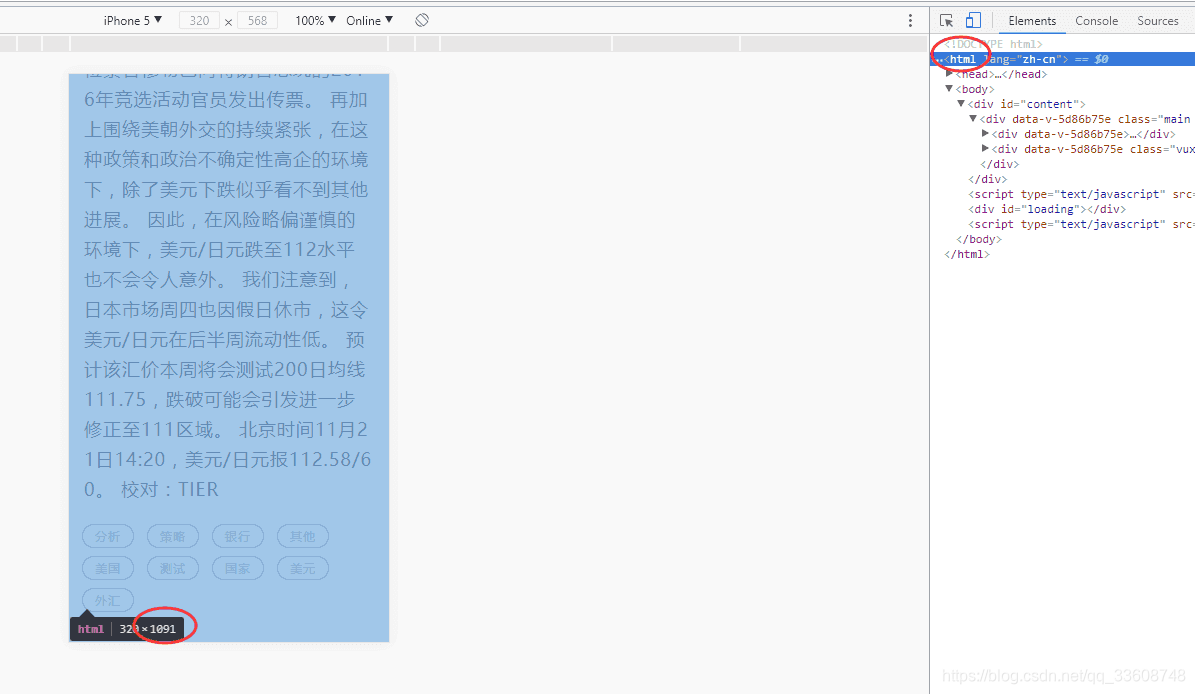 WKWebView高度获取不准解决办法_wkwebview获取高度不准确-CSDN博客