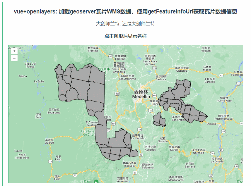 221：vue+openlayers 加载geoserver瓦片WMS数据，使用getFeatureInfoUrl获取瓦片数据信息-CSDN博客