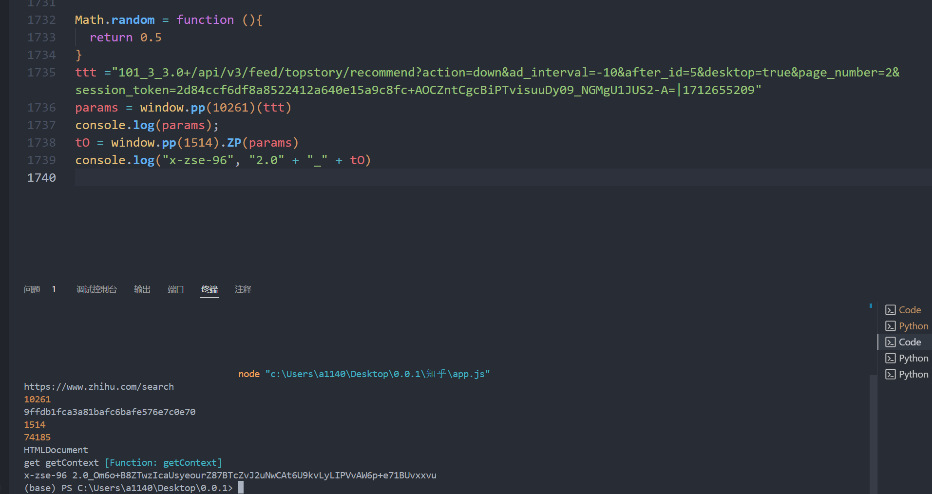 知乎x-zse-96逆向分析_知乎逆向-CSDN博客