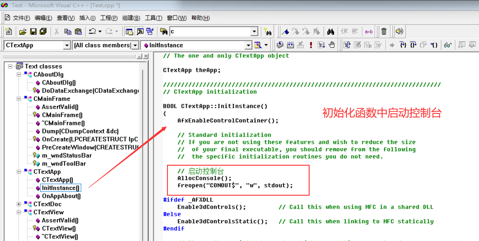 VC++开发积累——如何在vc++6.0启动MFC控制台窗口输出_vc++6.0 mfc-CSDN博客