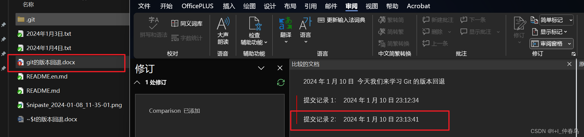 使用tortoisegit进行版本的回滚tortoisegit回滚版本 Csdn博客 