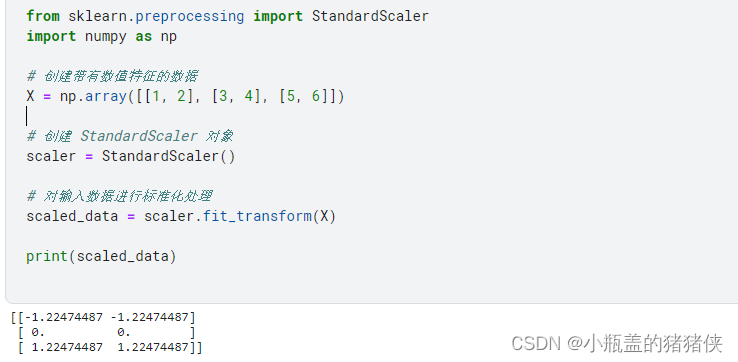 sklearn.preprocessing模块介绍-CSDN博客