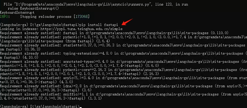 如何使用 FastApi_fastapi启动-CSDN博客