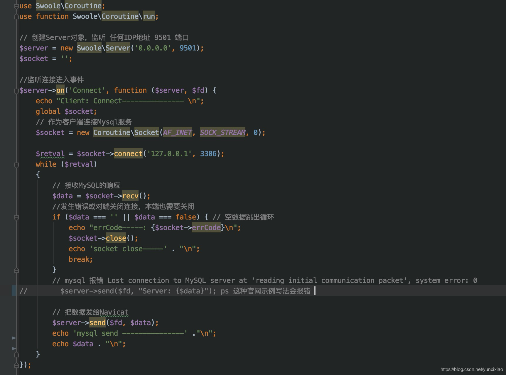 swoole 利用Navicat查看MySQL和PHP之间的通讯_如何查看swoole 中的mysql服务-CSDN博客