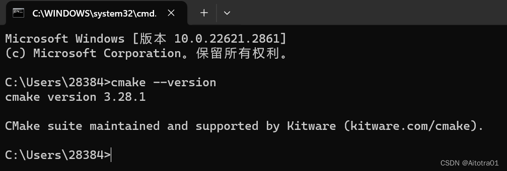 Win11系统vscode配置C++环境：Vscode+MinGw+Cmake_vscodecmake插件-CSDN博客