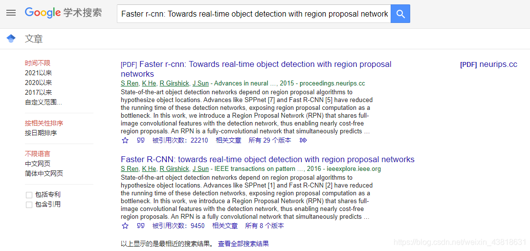 bibtex到bibitem的转换的超详细教程（获取参考文献的bibitem）_bibtem格式-CSDN博客