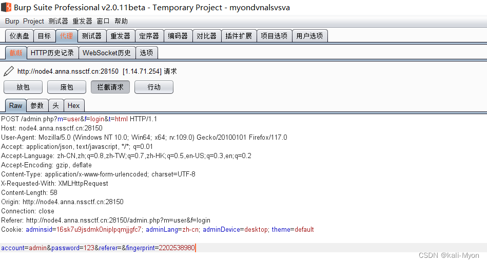 基于web安全的python编程（1）python Web安全编程实践 Csdn博客