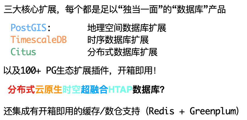 Pigsty：打造PostgreSQL的开箱即用数据库解决方案-CSDN博客