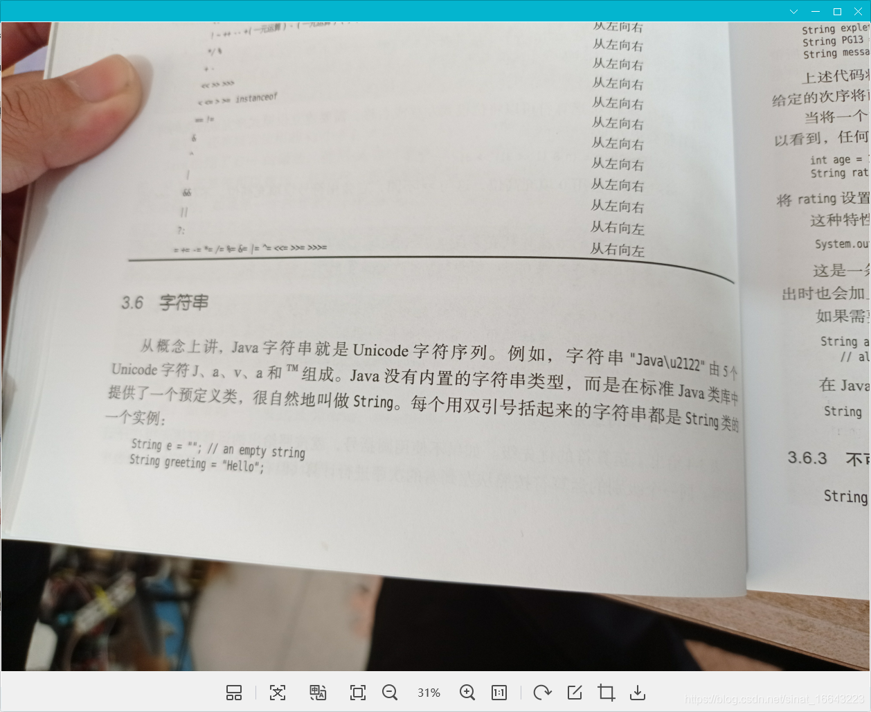 Java基本类型与包装（装箱）类型的区别java包装类和普通类的区别 Csdn博客