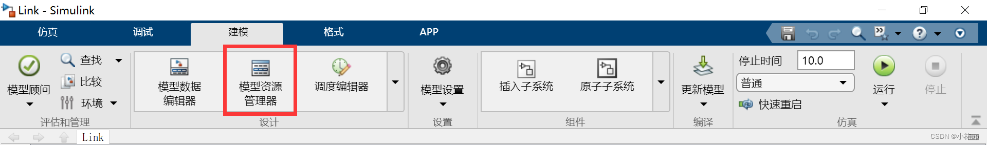 simulink simscape模型报错解决：Cannot reload workspace from non-existing data source file-CSDN博客