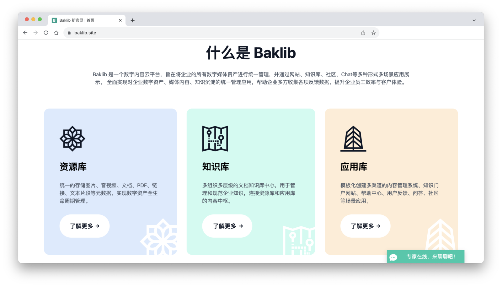 信息架构（IA）的信息理论-第2部分_ia csdn-CSDN博客