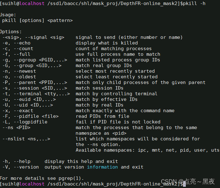 【linux】linux上杀死进程命令：kill、pkill、killall杀死进程_linux kill-CSDN博客