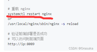 flyfish3.0.0配置避坑_flyfish部署-CSDN博客